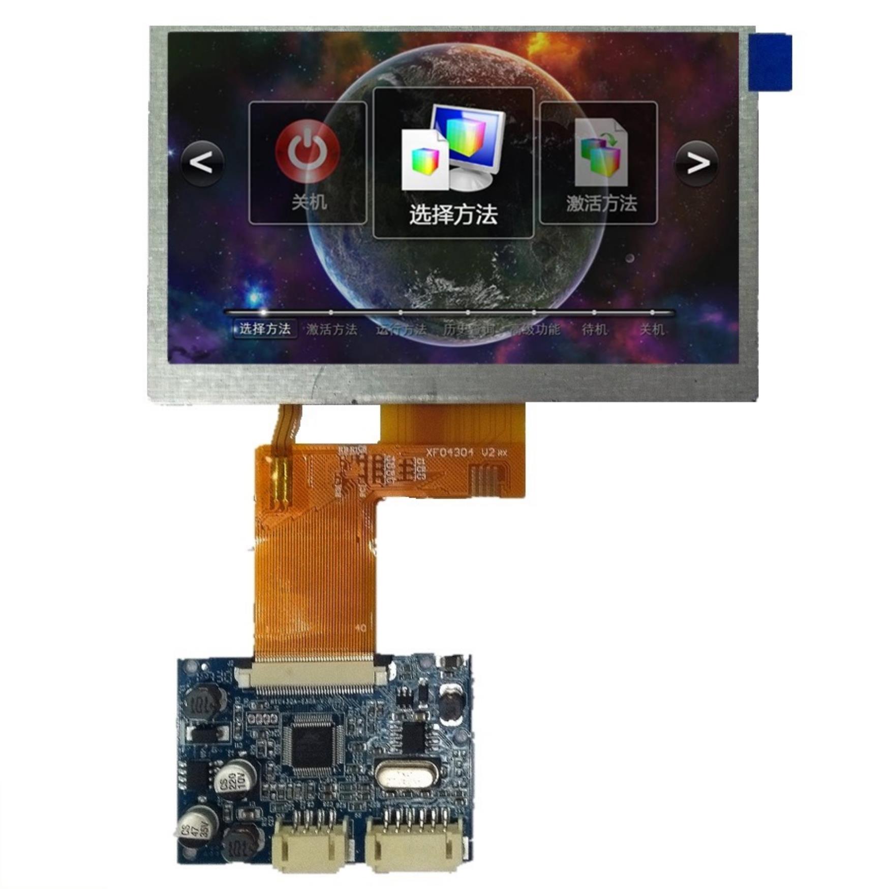 dawupine 4.3 inch LCD module star finder for smart... – Grandado