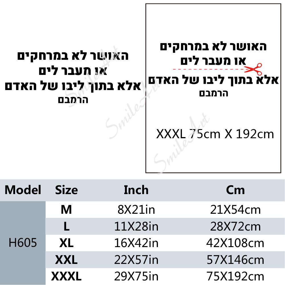 Cartoon Hebrew Stickers Wall Sticker Pvc Wall Art ... – Grandado