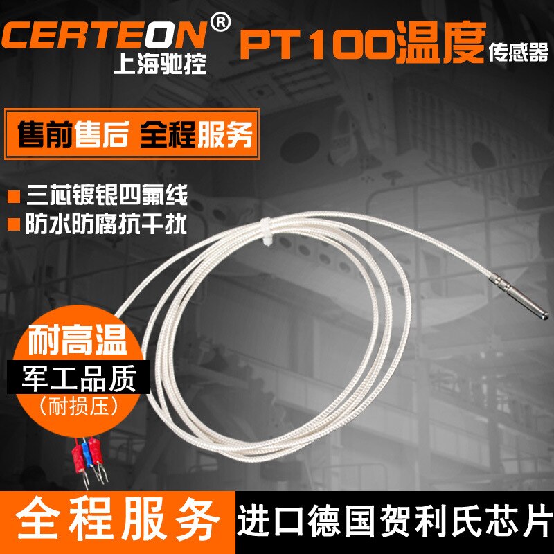 PT100 temperature sensor probe PT1000 type screw d... – Grandado