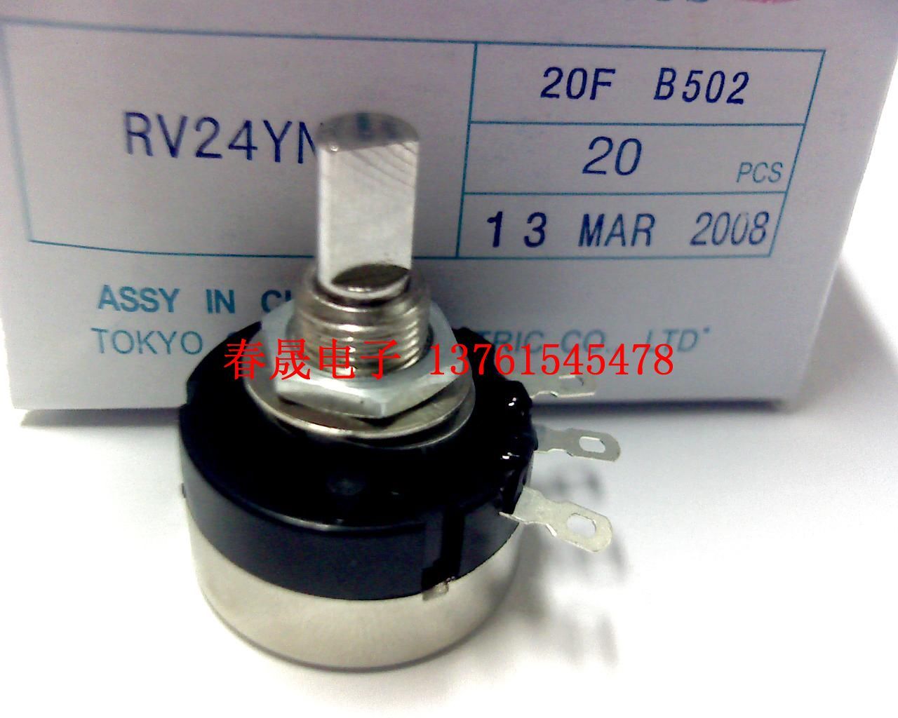 RV24YN20FB502 Potentiometer B5K 20 axis half axis ... – Vicedeal