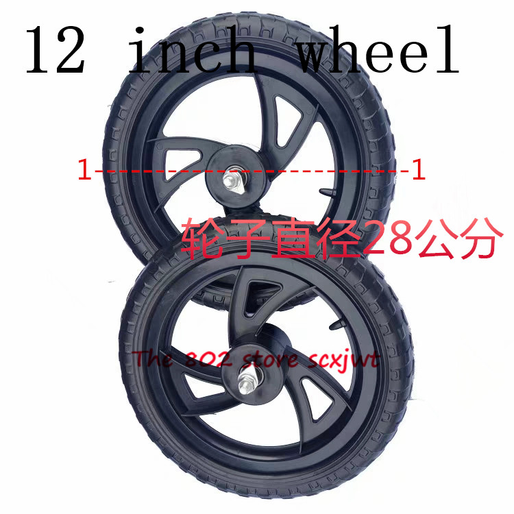 2 Pcs 12 inch solid wheel Balance Car Solid Car Wh... – Grandado