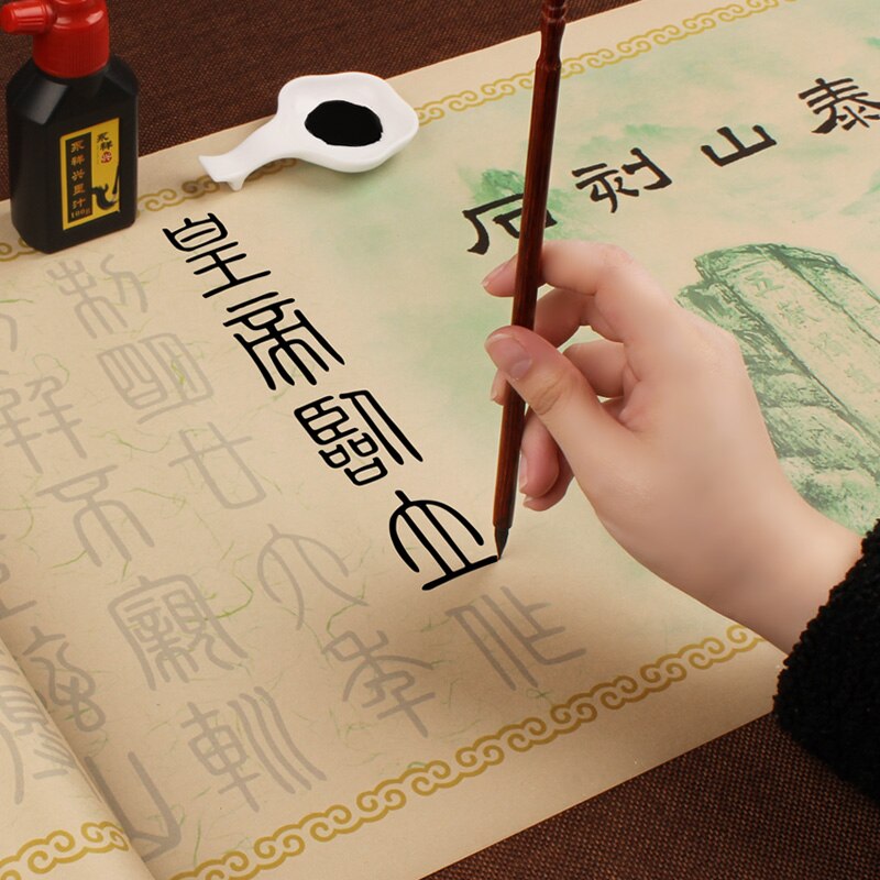 Seal Script Copybooks Li Si Kleine Seal Kalligrafi... – Grandado