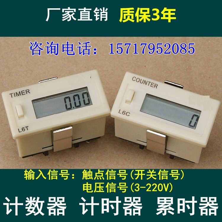 Electronic digital display punch counter t-imer t-... – Grandado