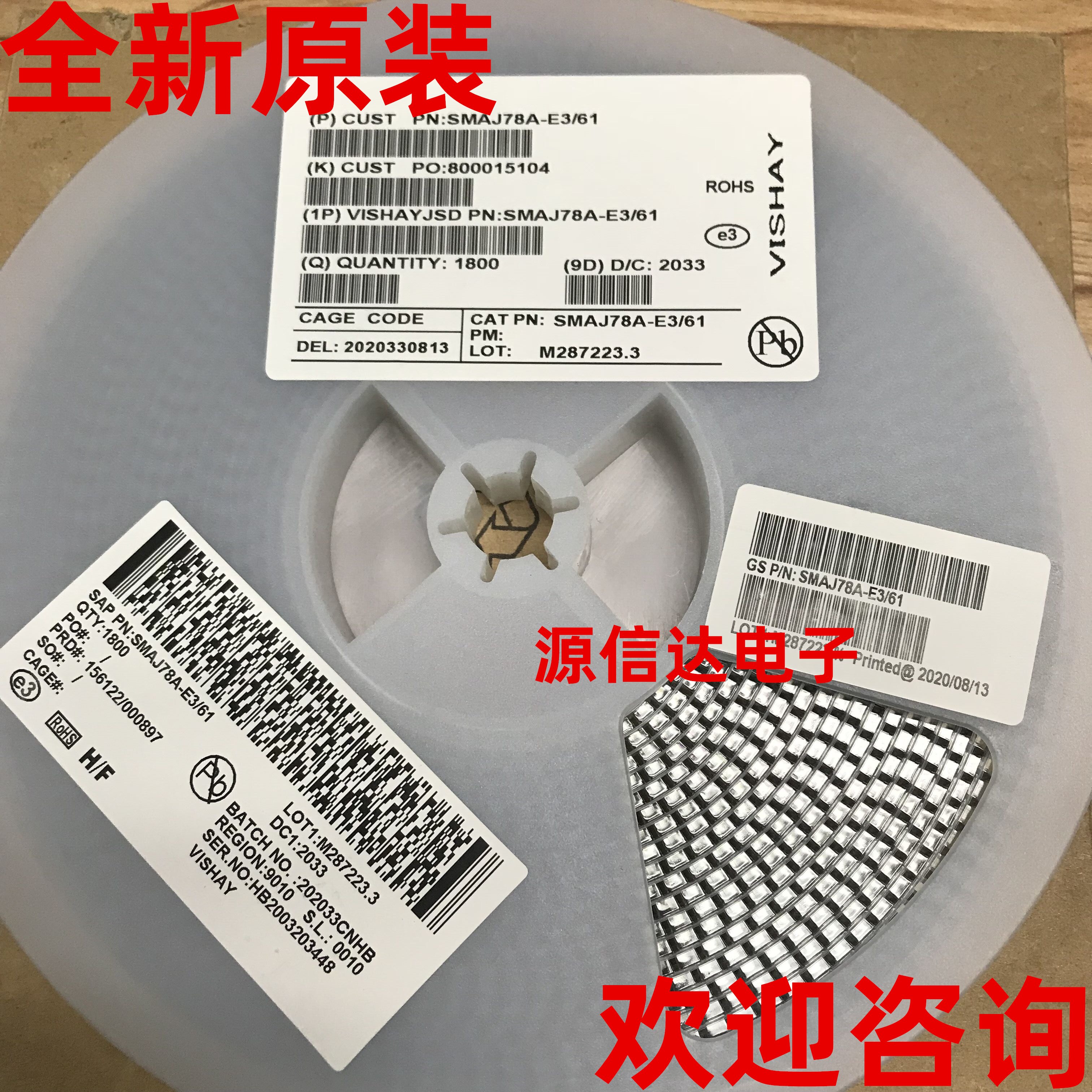 original SMAJ78A DO214AC unidirectional / bidirect... – Vicedeal