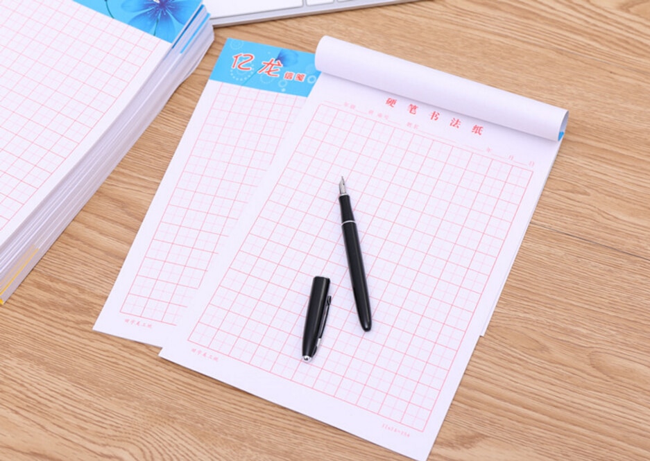 Calligraphy Book Chinese Writing Practice Notebook : Tian Zi GE Paper ...