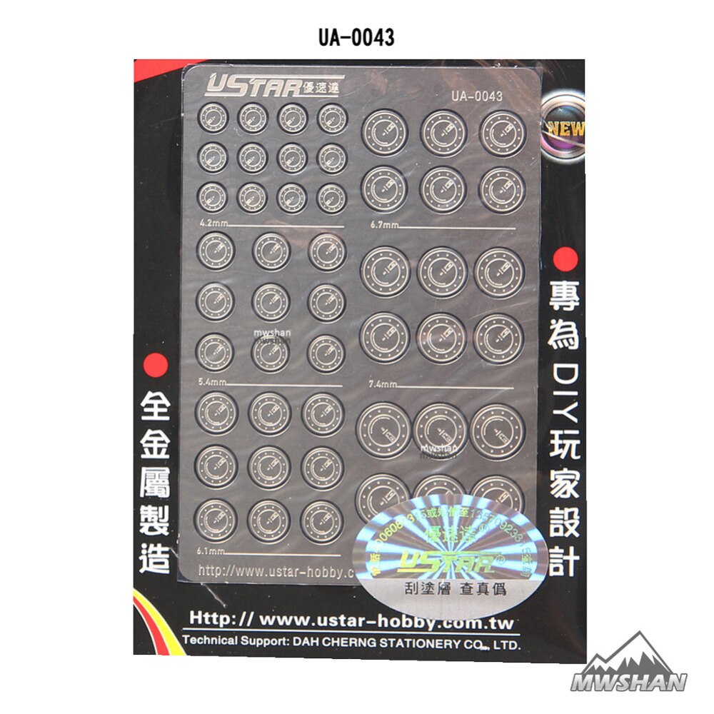 Ustar 80043 Etching model details change craft too... – Grandado