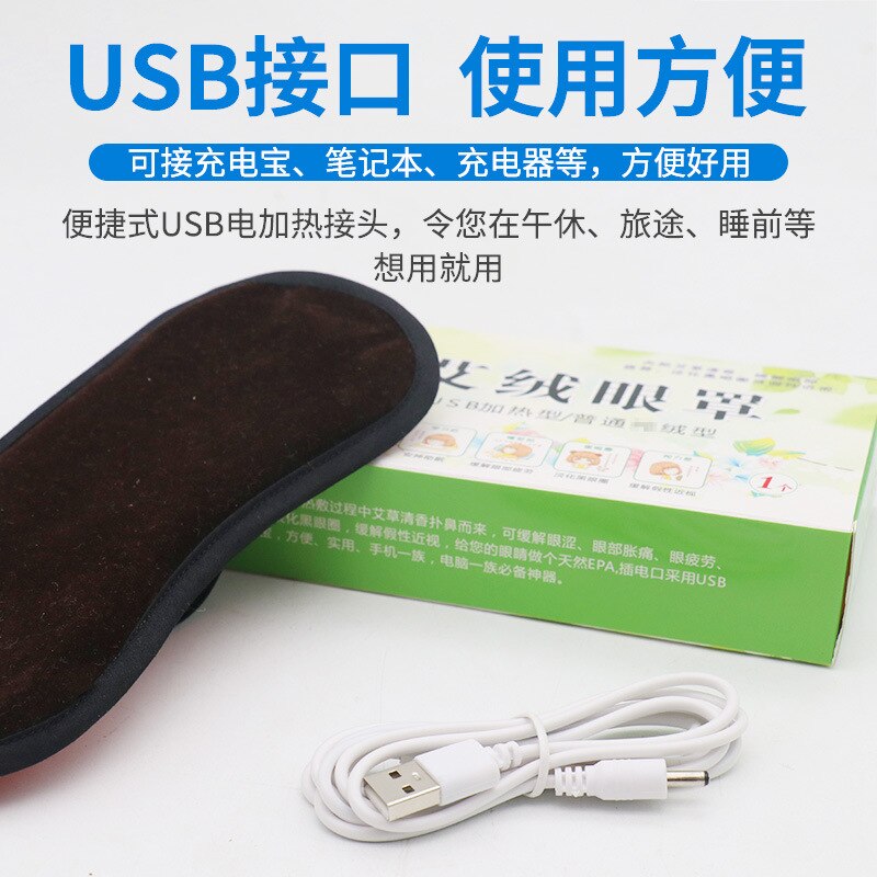 Electric Heating Eye Patch USB Electric Heating Go... – Vicedeal