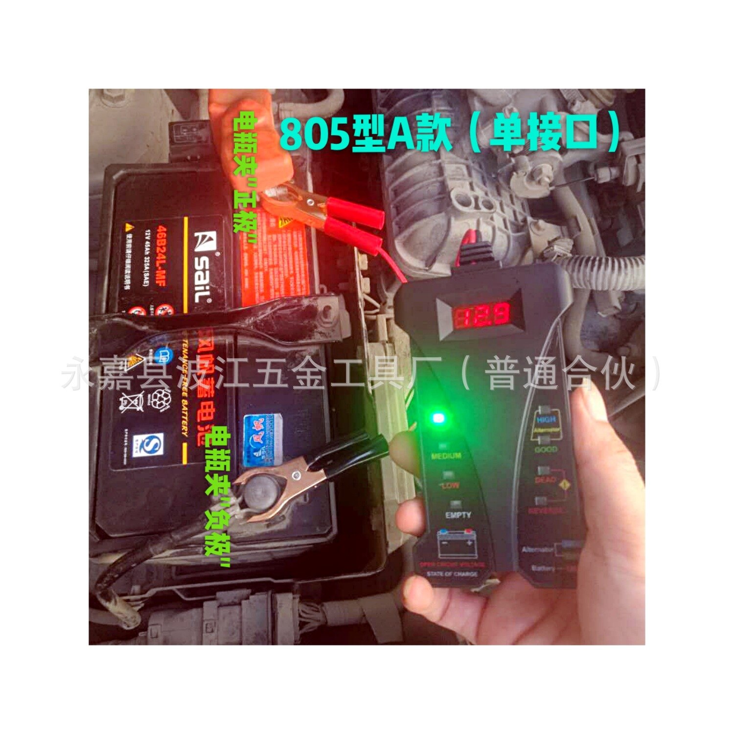 Battery Tester Electric Accumulator Tester Digital... – Vicedeal