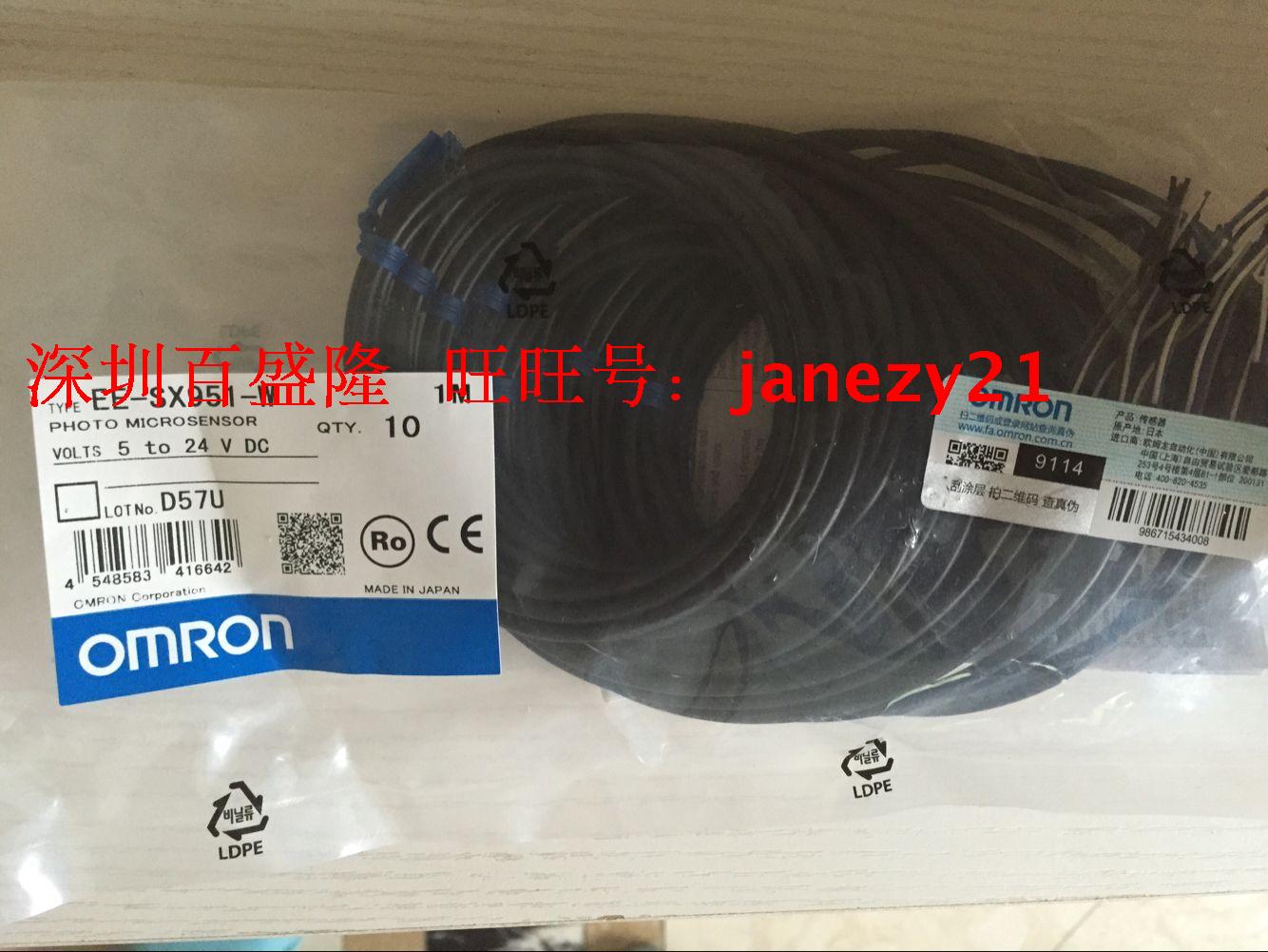 Original Brand Genuine Photoelectric Switch EE-SPX... – Grandado Original Brand Genuine Photoelectric Switch EE-SPX... – Grandado