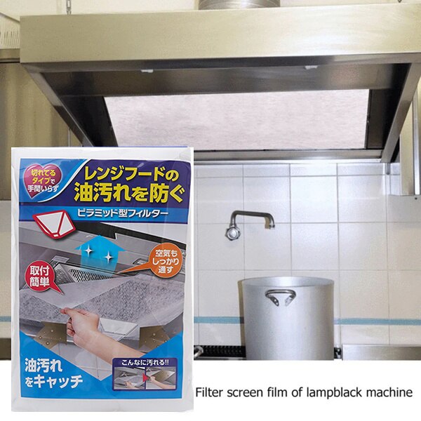 Thours 43cm*45cm Kitchen Oil Sticker Range Hood Oi... – Grandado