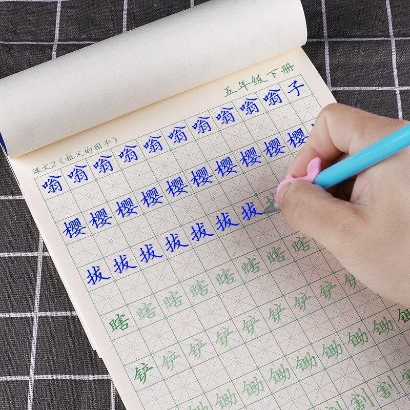 Child Writing Copybook Chinese Character Handwriti... – Grandado