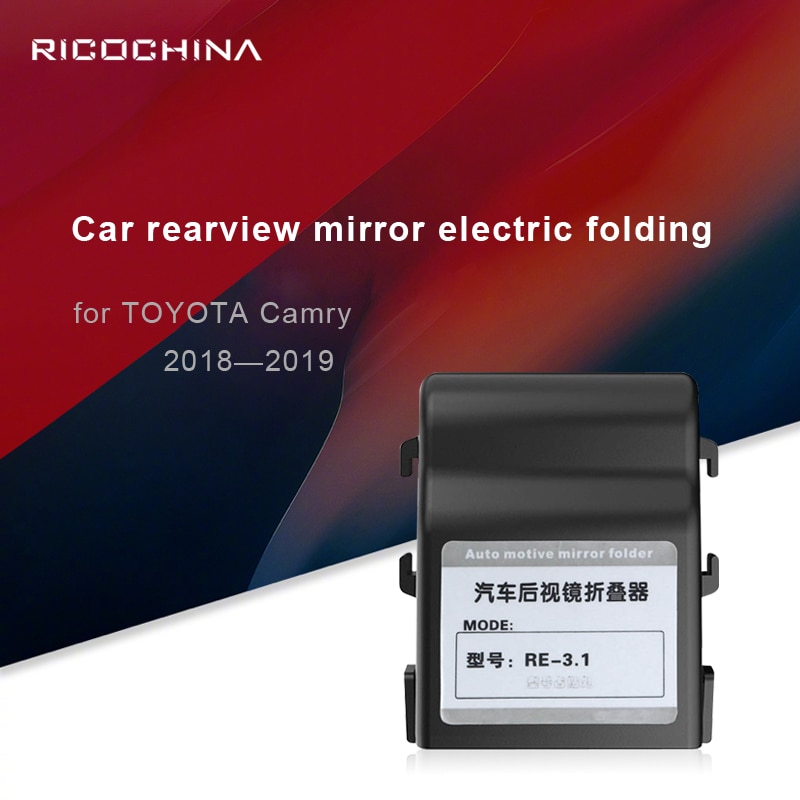 Car Side Rearview Mirror Automatic Folding System ... – Grandado