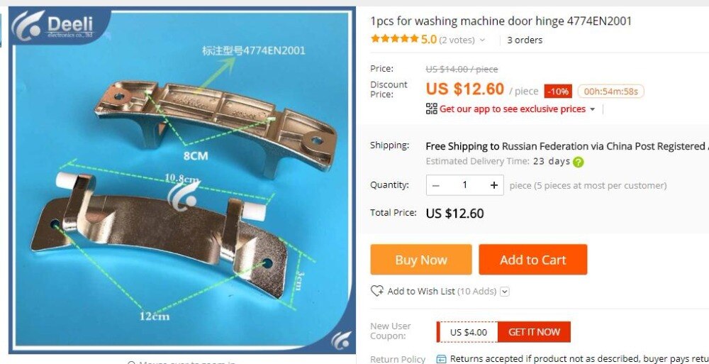 1pcs for LG washing machine door hinge 4774EN2001 ... – Grandado