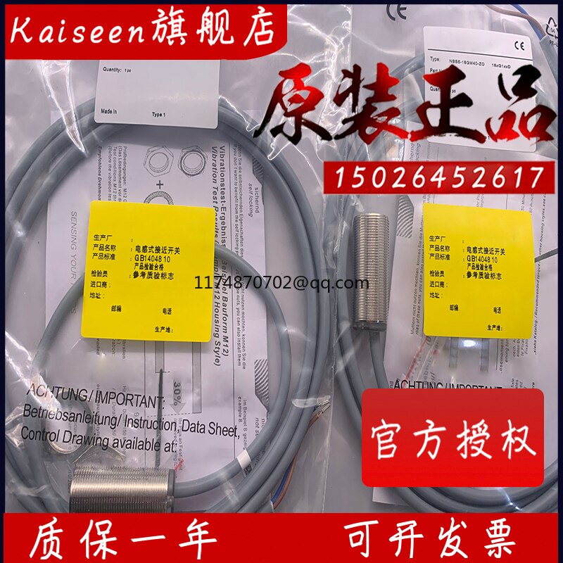 NCB5-18GM40-Z0 Sensor 100% En Originele – Vicedeal