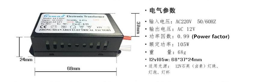 Electronic Transformer 105W AC 220V to 12V For Pan... – Vicedeal