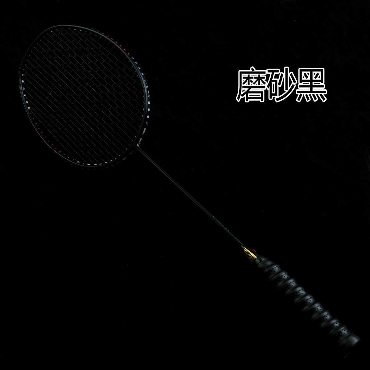 Full Carbon Badminton Racket 4U Ultra Light Carbon... – Grandado
