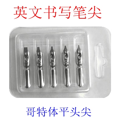 English Calligraphy Pen Tip Dip Pen Nib Italian Go... – Grandado