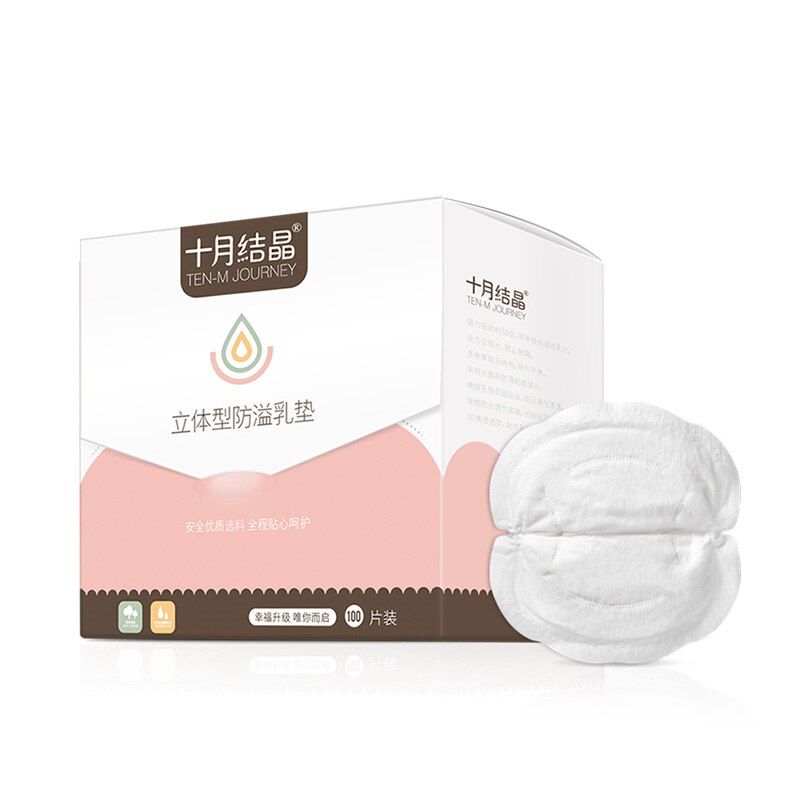 Anti Overflow Pad OneTime Overflow Pad 100 Pieces ... – Vicedeal