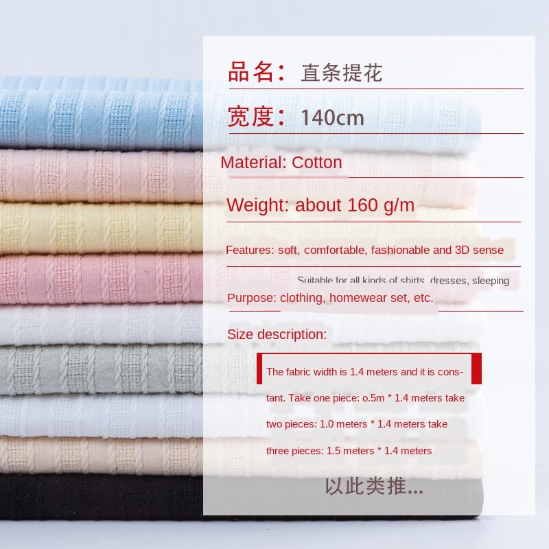 Wide 55'' Cotton Pure Color Jacquard Fabric in Spr... – Vicedeal