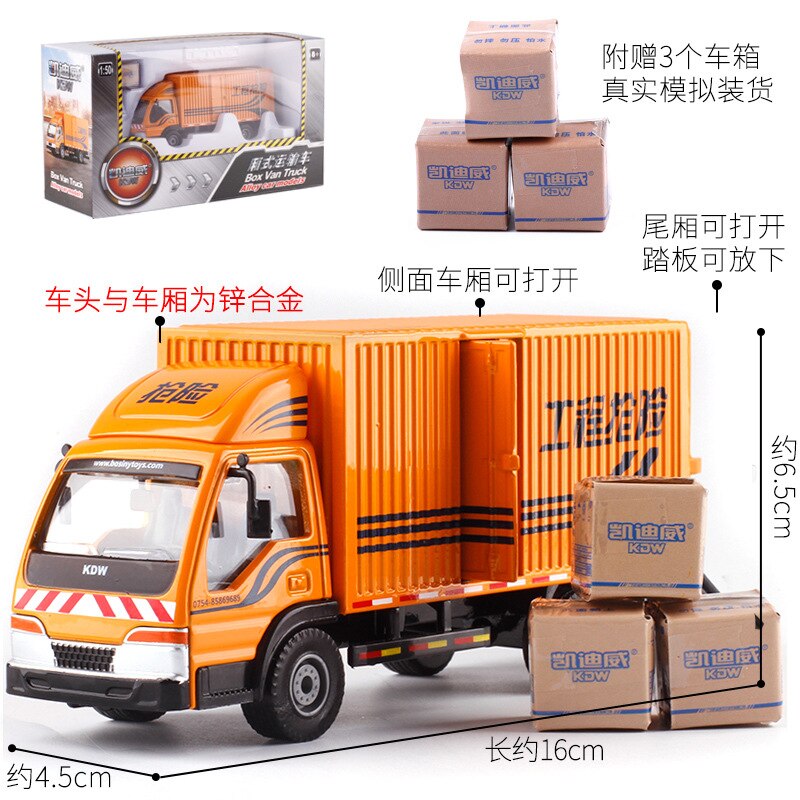 Cadeve 1: 50 Van Vehicle Toy Load Truck Fully Allo... – Vicedeal
