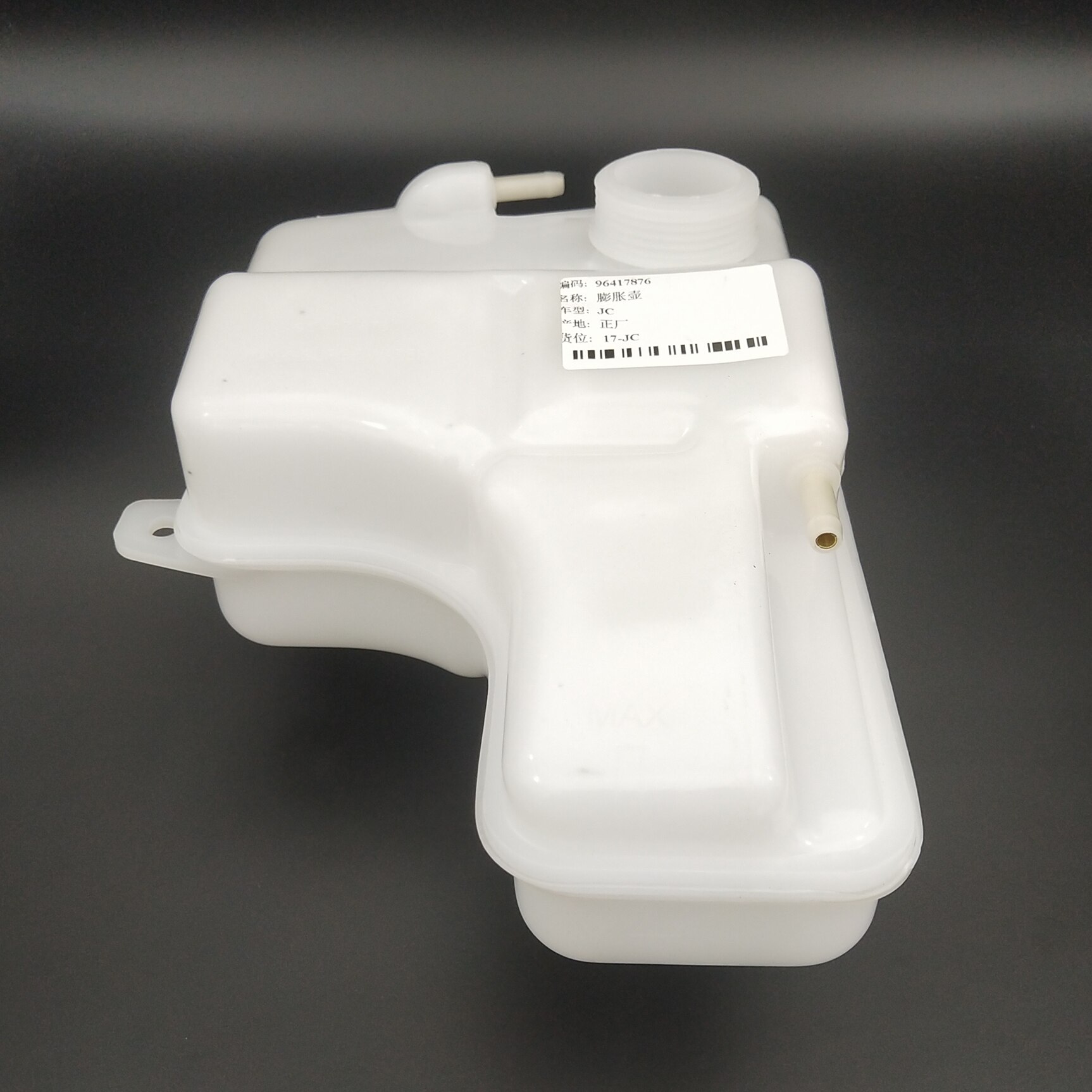 Original del refrigerante del motor depósito de ex... – Grandado