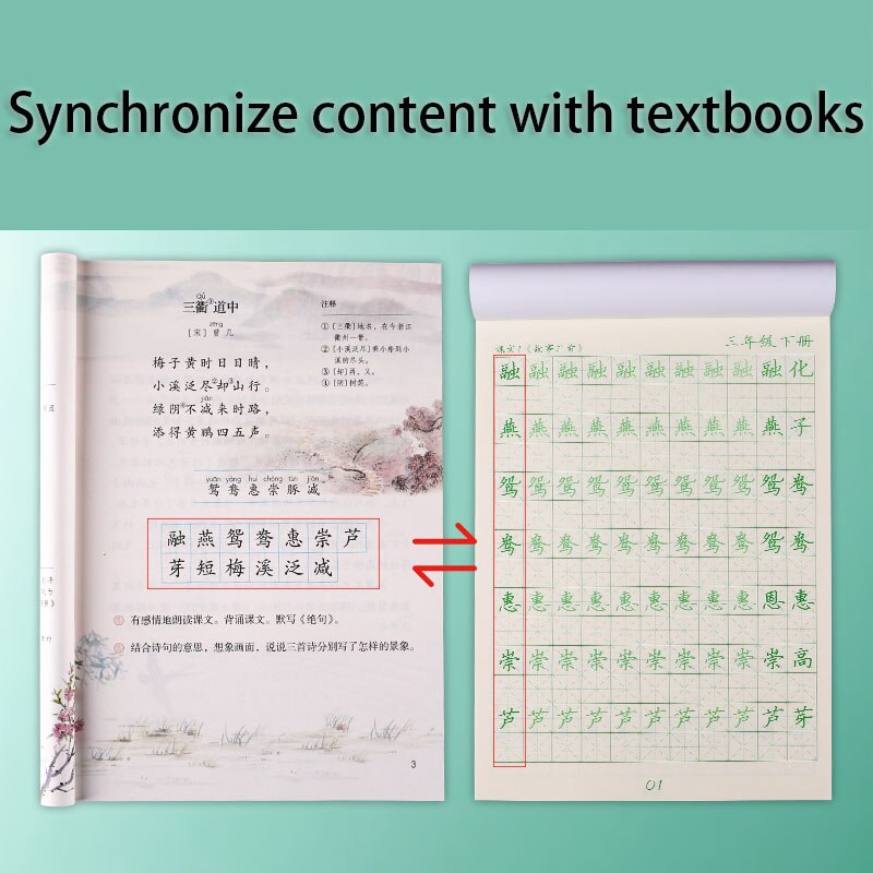 Child Writing Copybook Chinese Character Handwriti... – Grandado