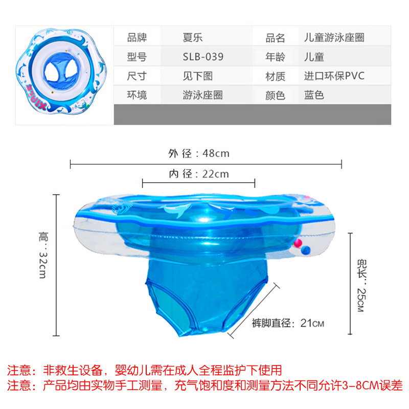 Summer swimming pool Fun Child Inflation Baby Swim... – Grandado