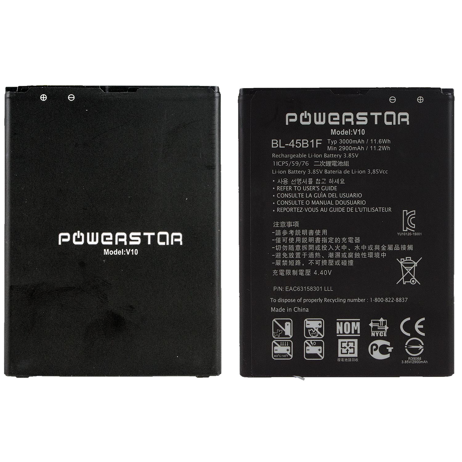 LG V10 Battery Battery BL-45B1F 3000mAh Powerstar – Grandado