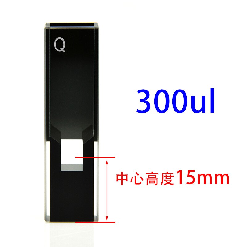 Quartz ultra-micro cuvette 300ul center height 15m... – Grandado