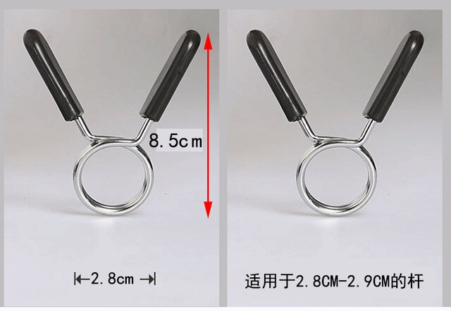 Gym bar dumbbell fixed clip clip fast clip spring ... – Vicedeal