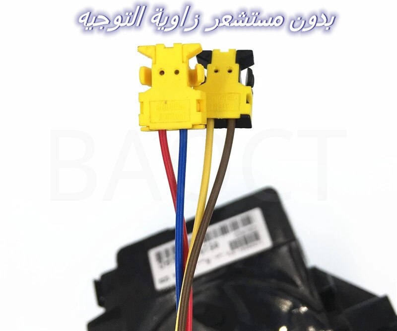 5156106AF 5156106 05156106AD 05156106AB 68003216AD Zonder Esp Sensor ...