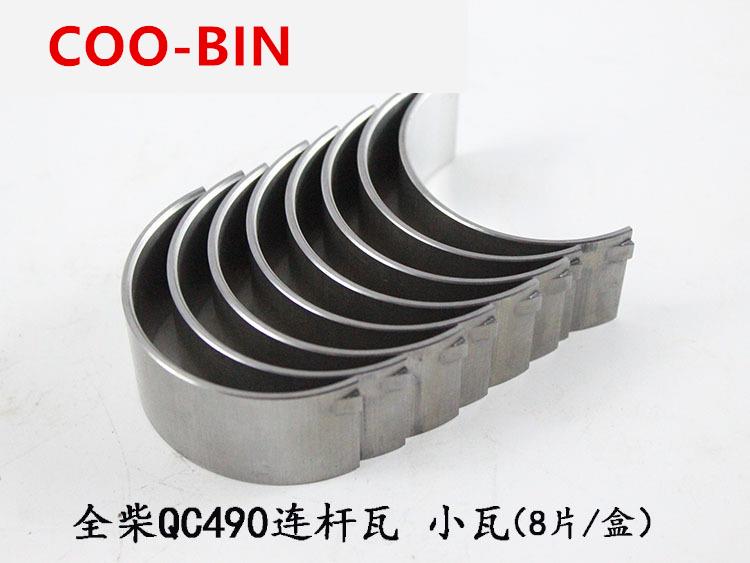 For HELI forklift 2-3.5T connecting rod tile small... – Grandado
