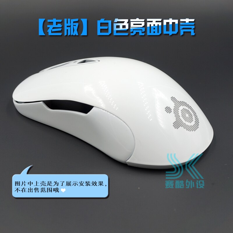 MOD RAW middle shell mouse shell blue white gray f... – Grandado