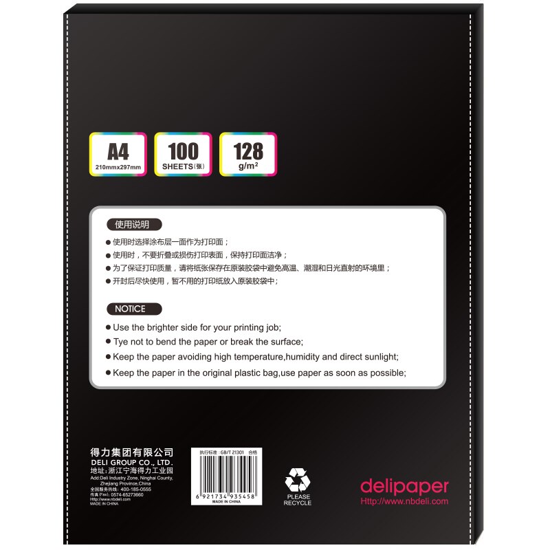 100pcs/bag Deli 3545 color ink jet paper 128g A4 p... – Vicedeal