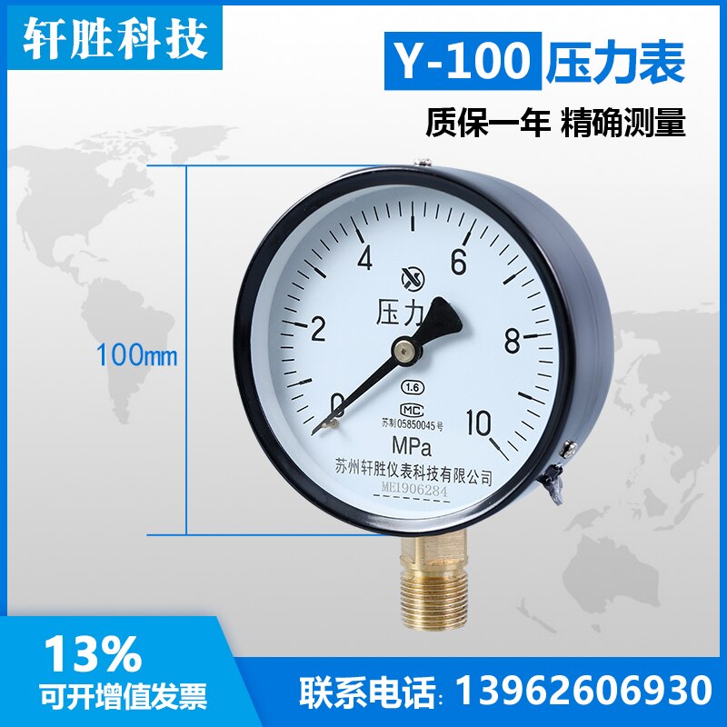 Y100 10MPa Gewone Manometer Hydraulische Oliedrukm... – Vicedeal