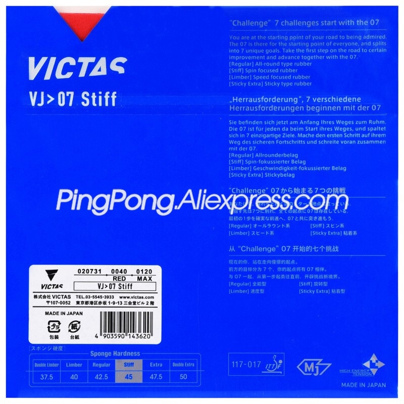 VICTAS VJ>07 STIFF VJ 07 Table Tennis Rubber (Made... – Vicedeal