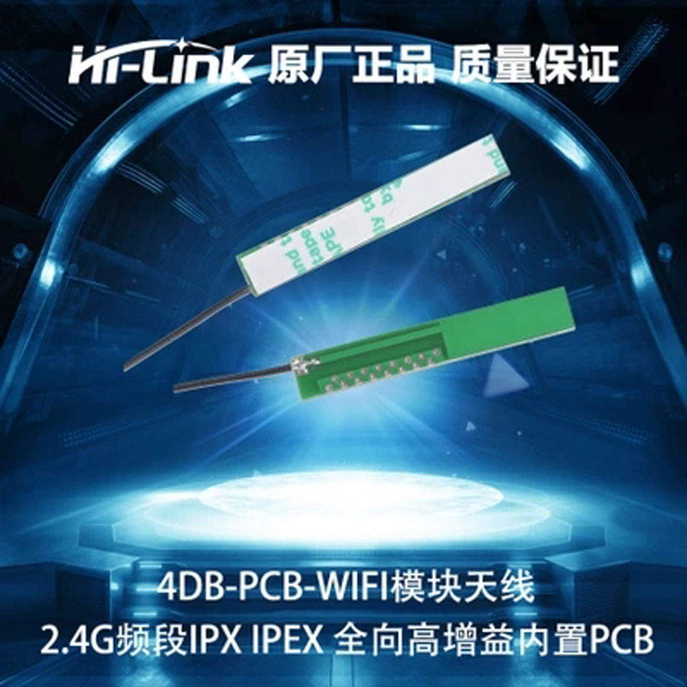 10 pcs 2.4G IPX WIFI Module Antenna 4dBi Peak Gain... – Grandado
