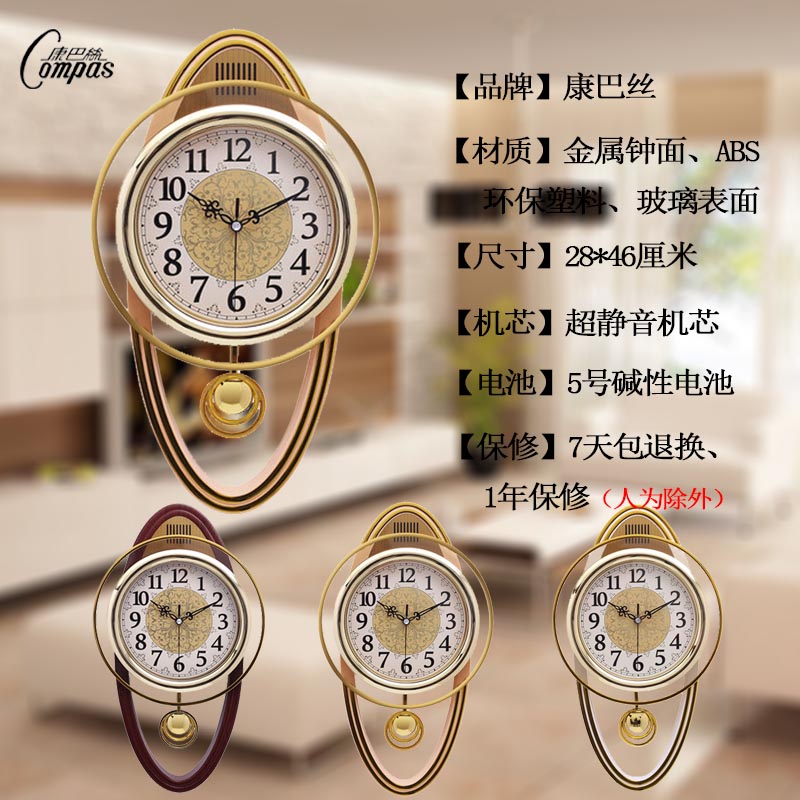 Vintage Large Swing Wall Clock Pendulum Clock Wall... – Vicedeal