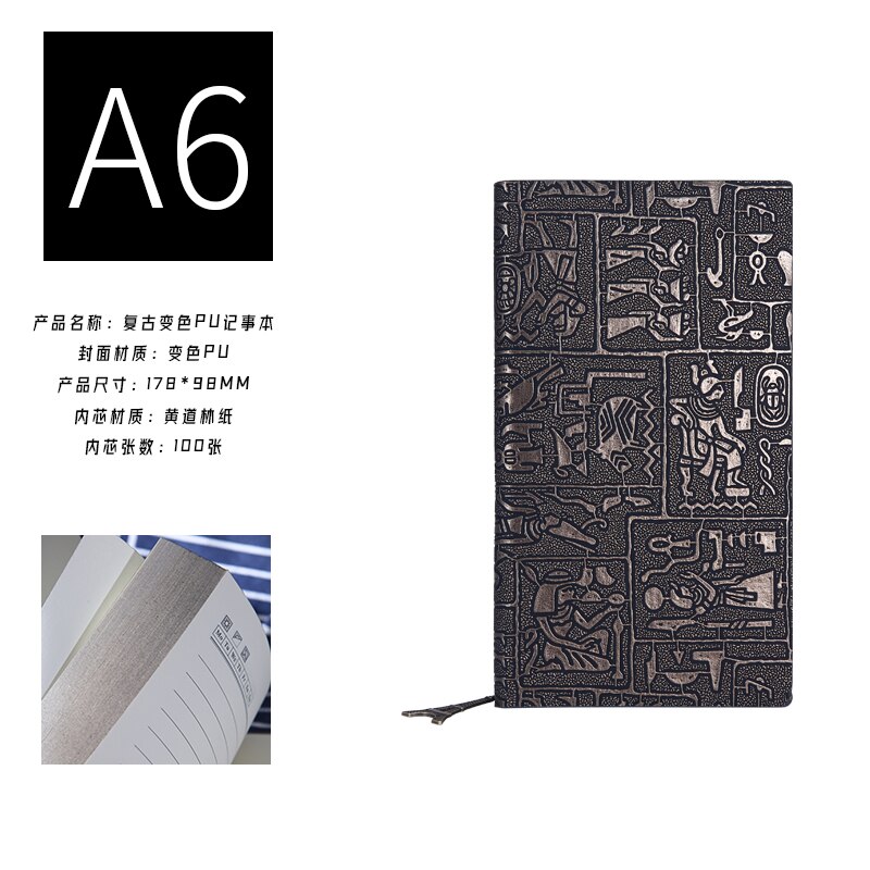 Selected Egyptian Theme Notebook A5 A6 B5 Password... – Vicedeal