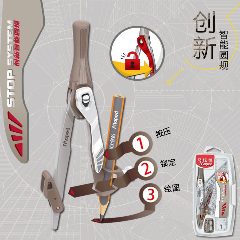 French Imports MAPED 196608CH Innovative Smart Com... – Vicedeal