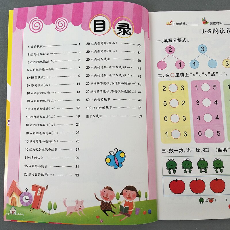 Books Mathematics Workbook Preschool Arithmetic Wo... – Grandado