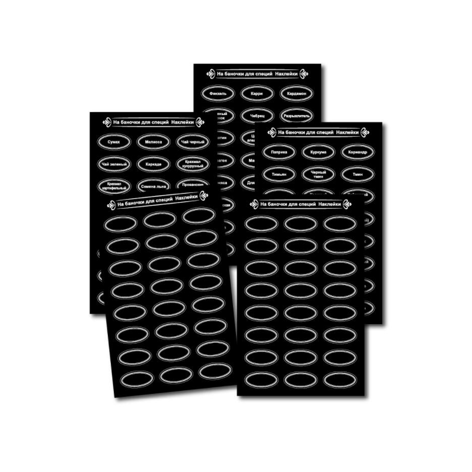 Russian Preprinted Spice Name Labels Blackboard Ch... – Grandado