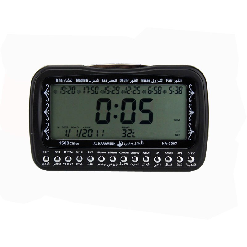 1pc Al-harameen Digital Azan Clock Athan Table Clo... – Vicedeal