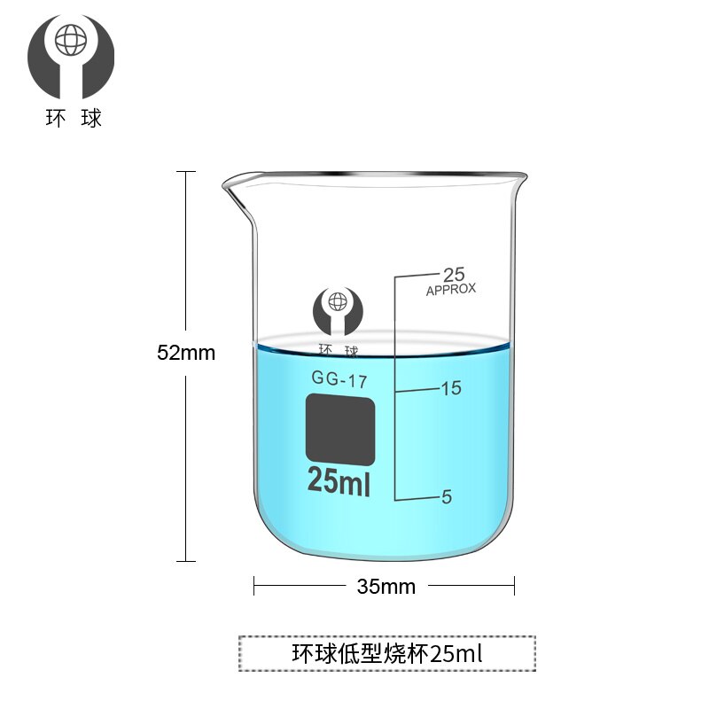 Thickened Glass Beaker,Graduated Glass,High Borosi... – Grandado