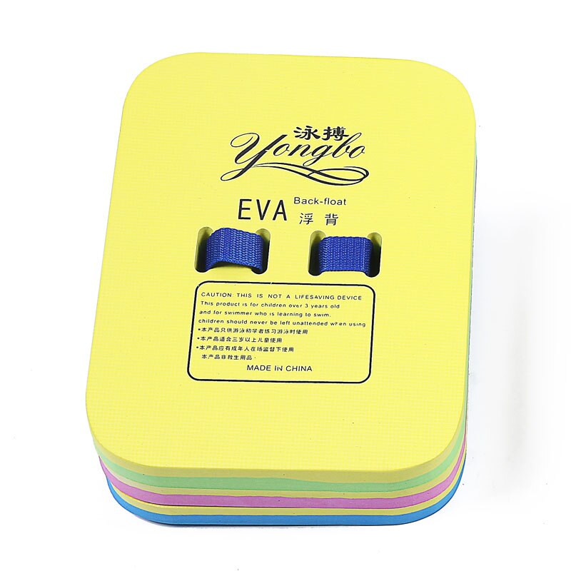 Good Swimming Board Floating board 3 Sizes For Chi... – Grandado