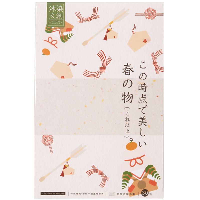 30 Sheets/Set Japanese Spring Small Objects Series... – Grandado