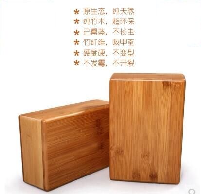 Pure natural Bamboo yoga brick block Wooden yoga b... – Grandado
