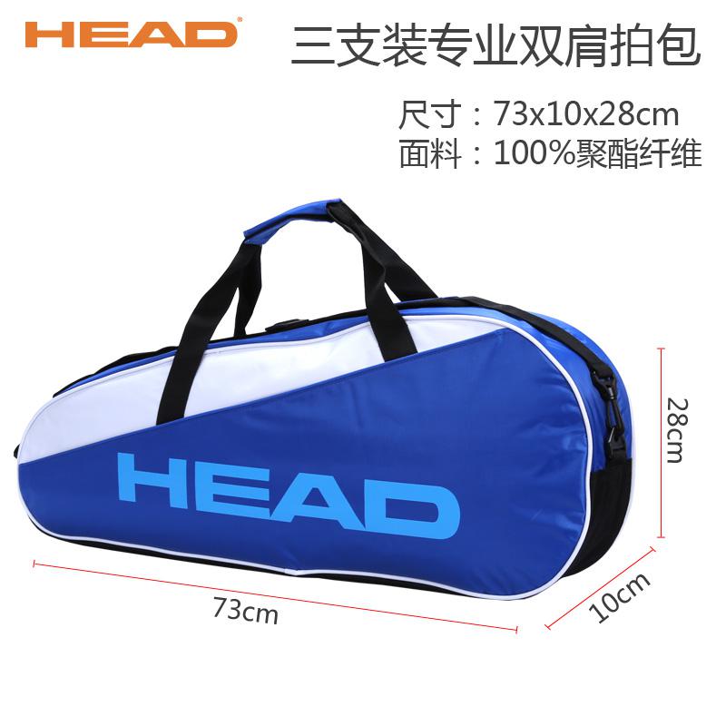 Original Head Tennis Badminton Racket Bag Multifun... – Vicedeal