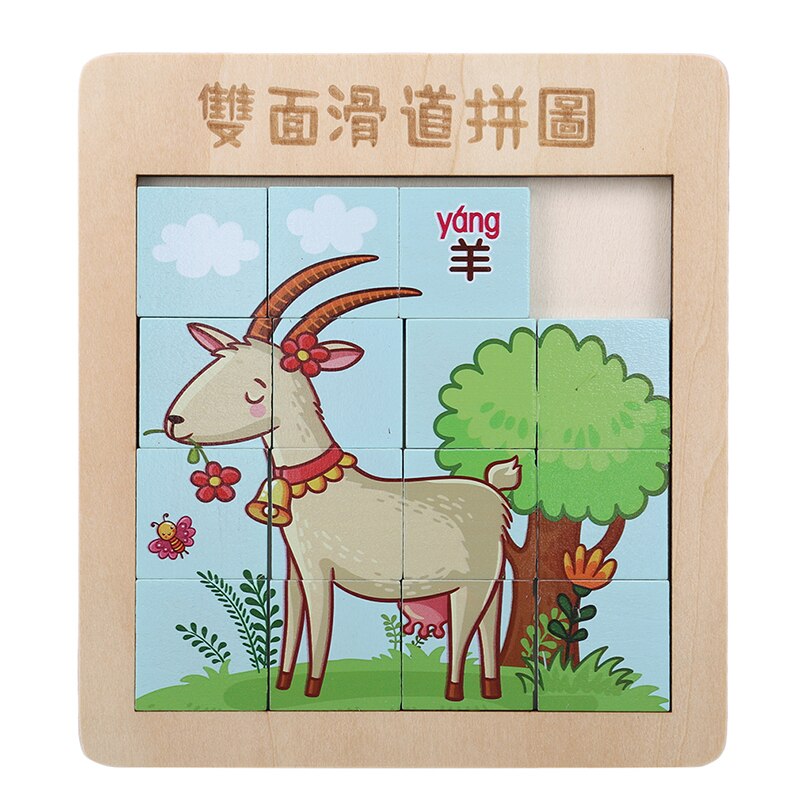 Wooden Children's Huarong Dao Digital Sliding Puzz... – Grandado