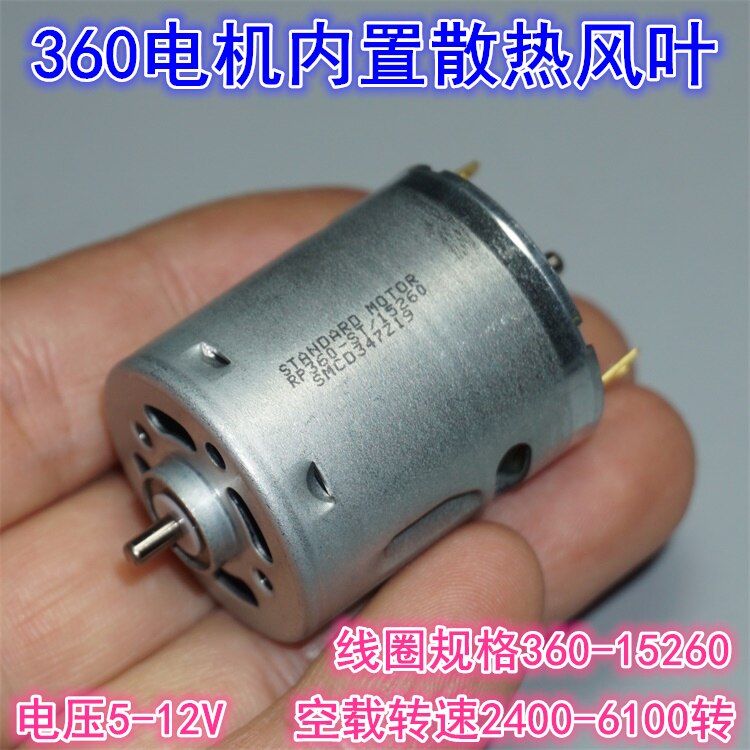 10 Pcs Standard RP360-15260 Motor with Built-in Co... – Grandado